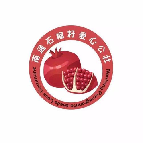 石榴成人社区图标