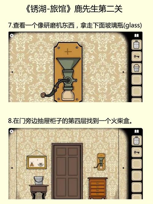 锈湖旅馆攻略