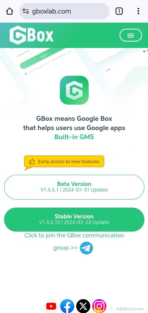 cnbeta去广告版下载cnbeta客户端精简版 安卓