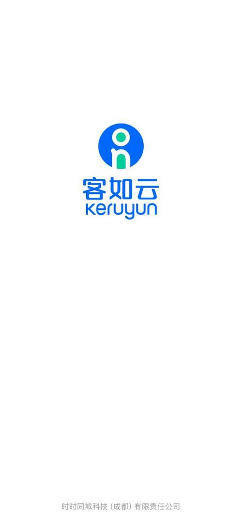 掌上客如云手机点餐下载截图