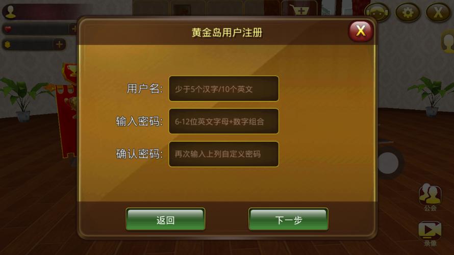 黄金岛官方版免费下载图标