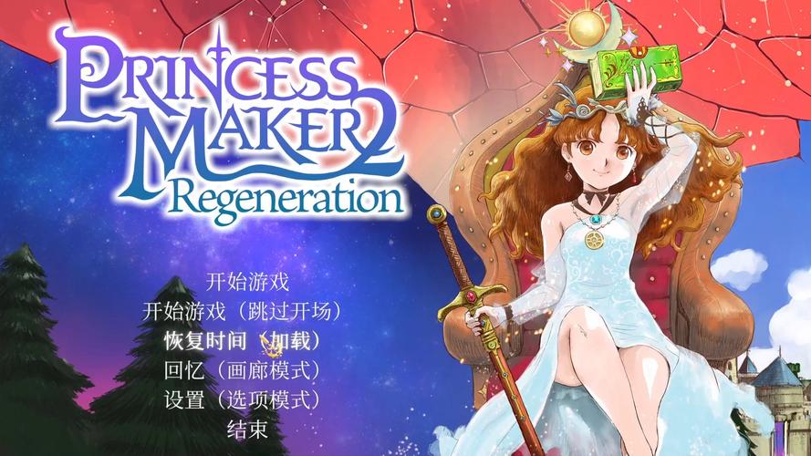 美少女梦工厂2截图