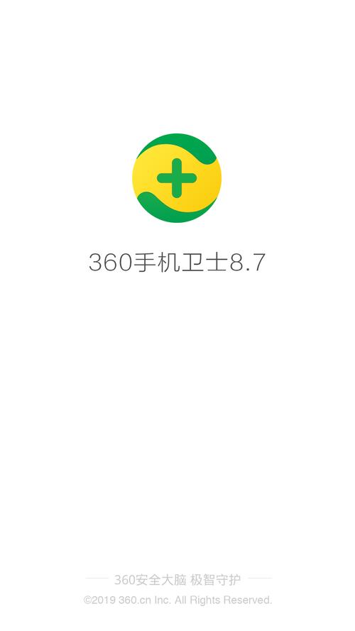 360免费WiFi手机版下载360免费WiFi最新版 安截图