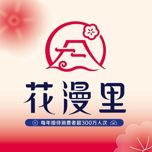 里漫截图