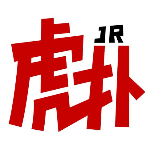 虎扑评分图标