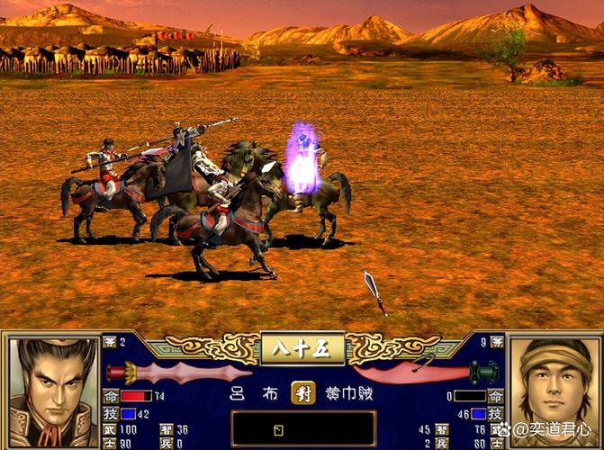 三国群英传3手机版单机下载