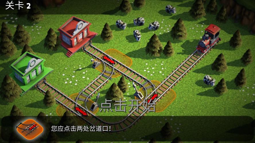 火车危机全部解锁版下载火车危机完整版 安卓图标