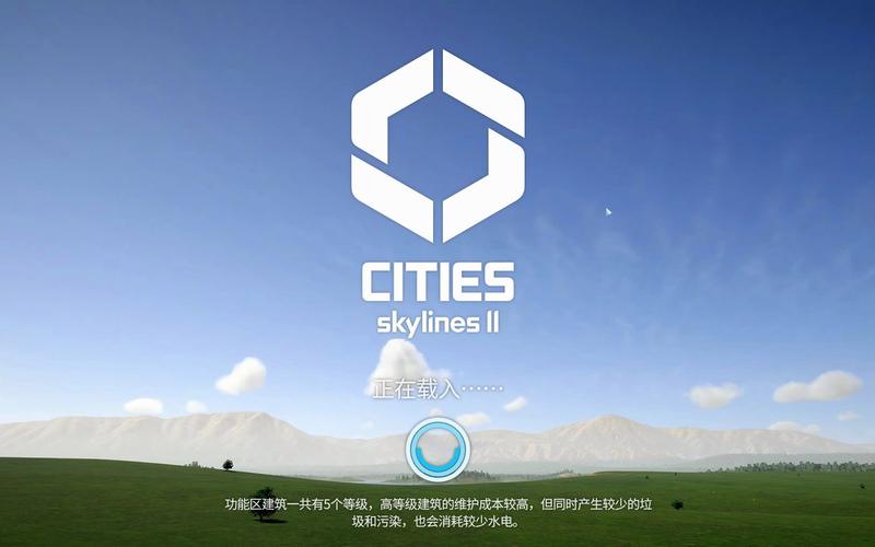 cityline app安卓版下载图标