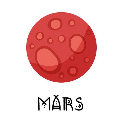 火星动漫截图