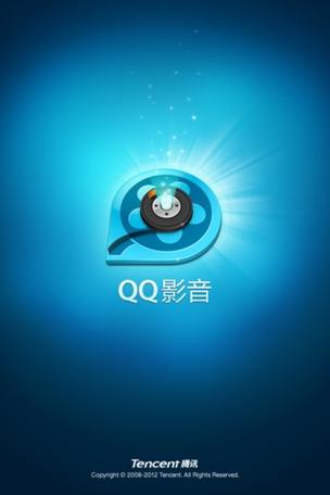qq影音手机版下载app最新版安装图标