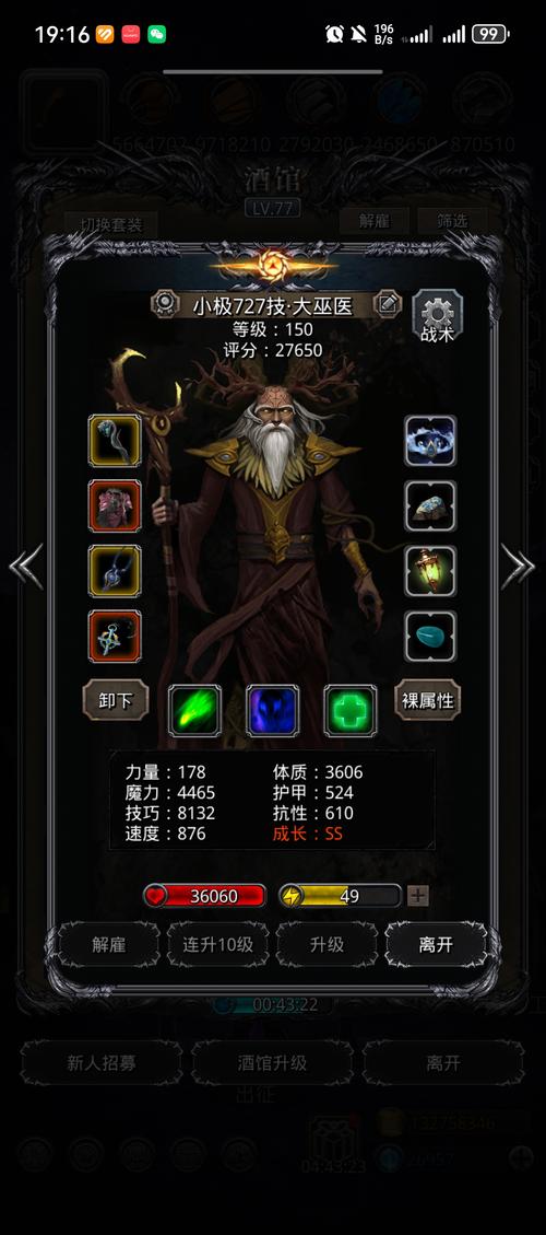 地下城堡2:黑暗觉醒黑暗裂隙69的一点心得截图