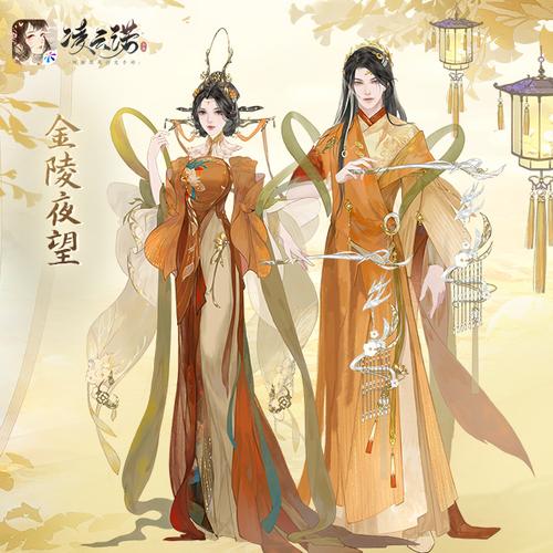 凌云诺《凌云诺》10月27日版本更新公告图标