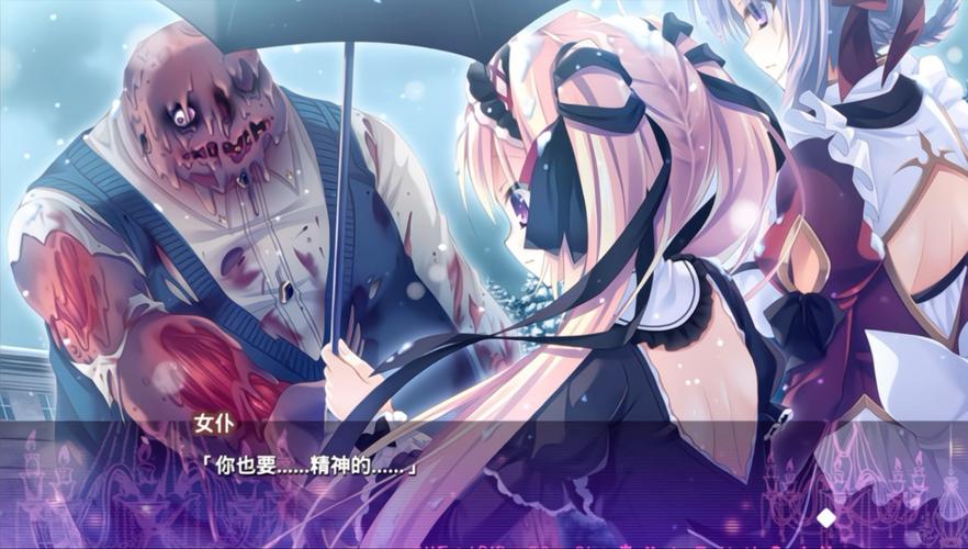死馆