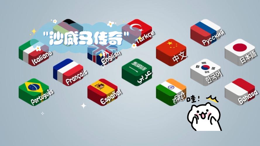 沙琪玛传奇游戏无限金币图标