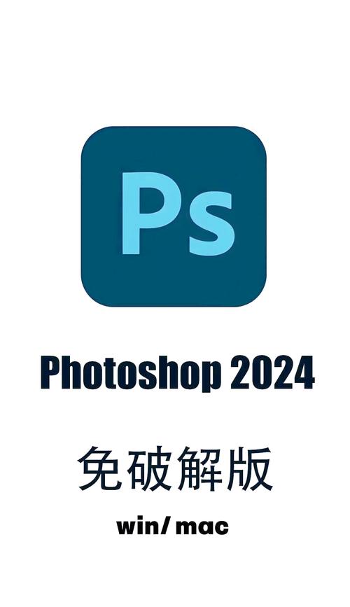 ps下载安装图标