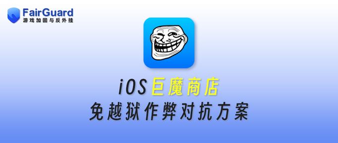 trollstore2巨魔商店汉化包下载截图