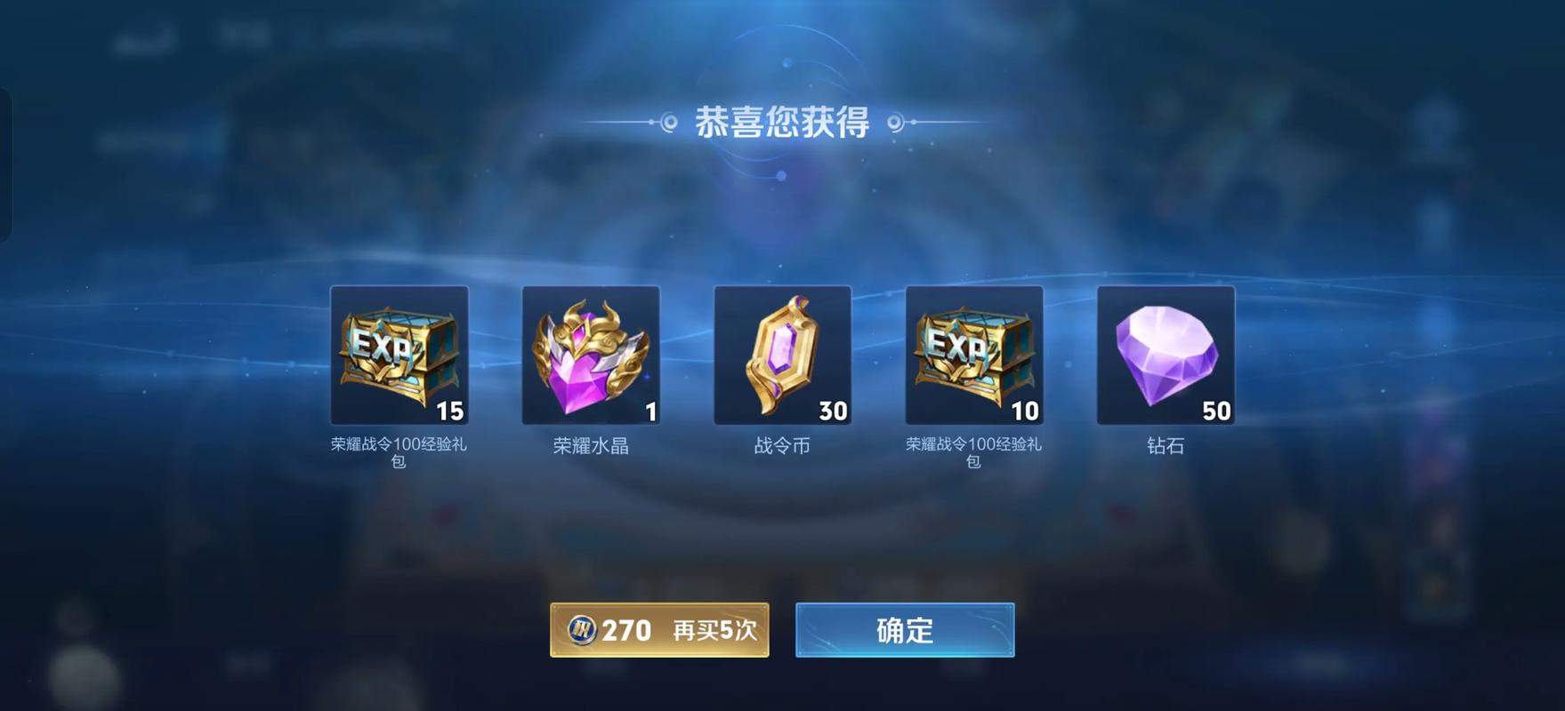 王者赛宝