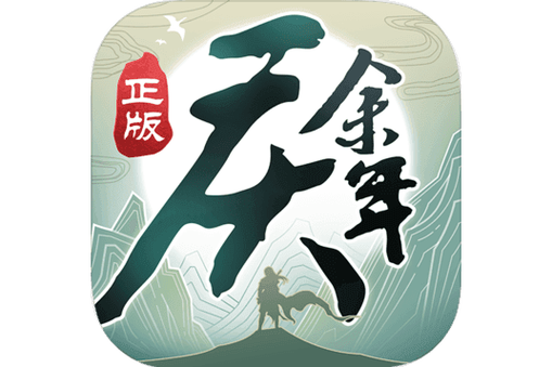庆余年手游图标