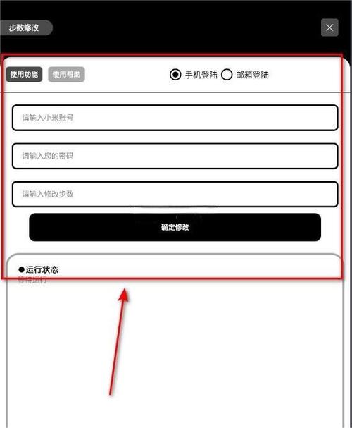 照妖镜4.0开户软件下载图标
