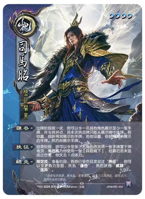 名将杀新武将介绍一览 名将杀手游新武将有哪些