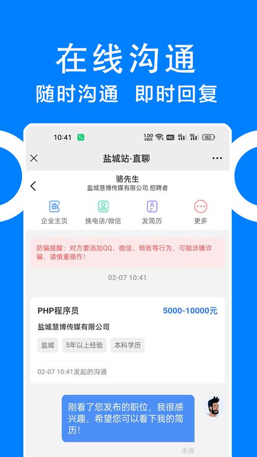 兼客招聘商家版下载