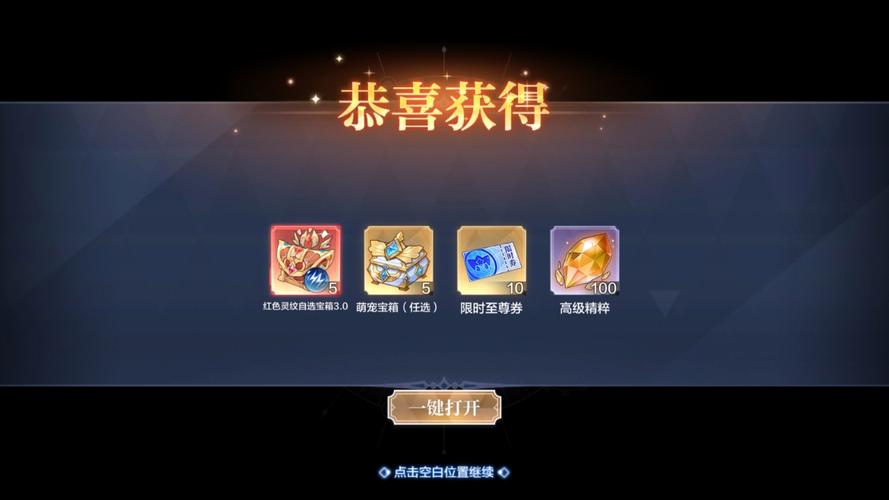 奥奇传说2023兑换码有哪些 奥奇传说兑换码2023一览截图
