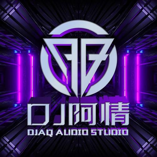 dj打碟截图