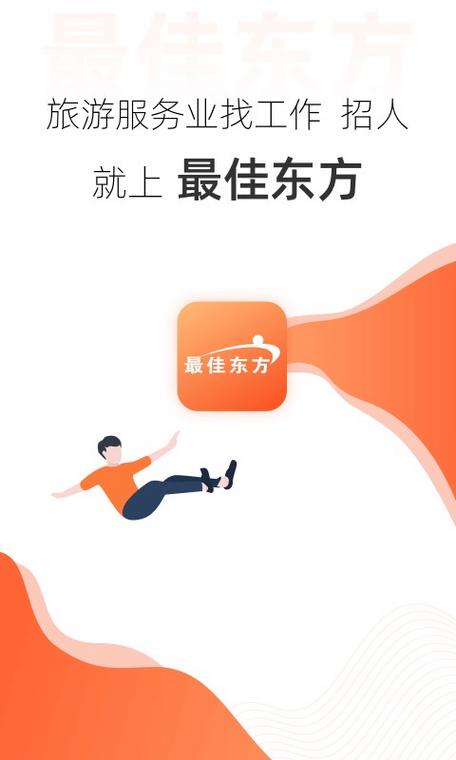 最佳东方app下载最佳东方 安卓版v6.5.13 下载