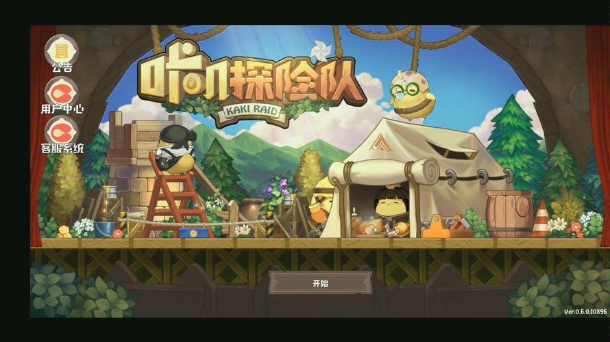 咔叽探险队图标