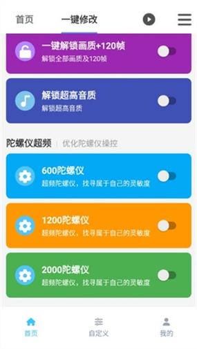 画质魔盒120帧超高清下载