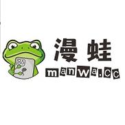 漫蛙manwa2官方正版下载截图