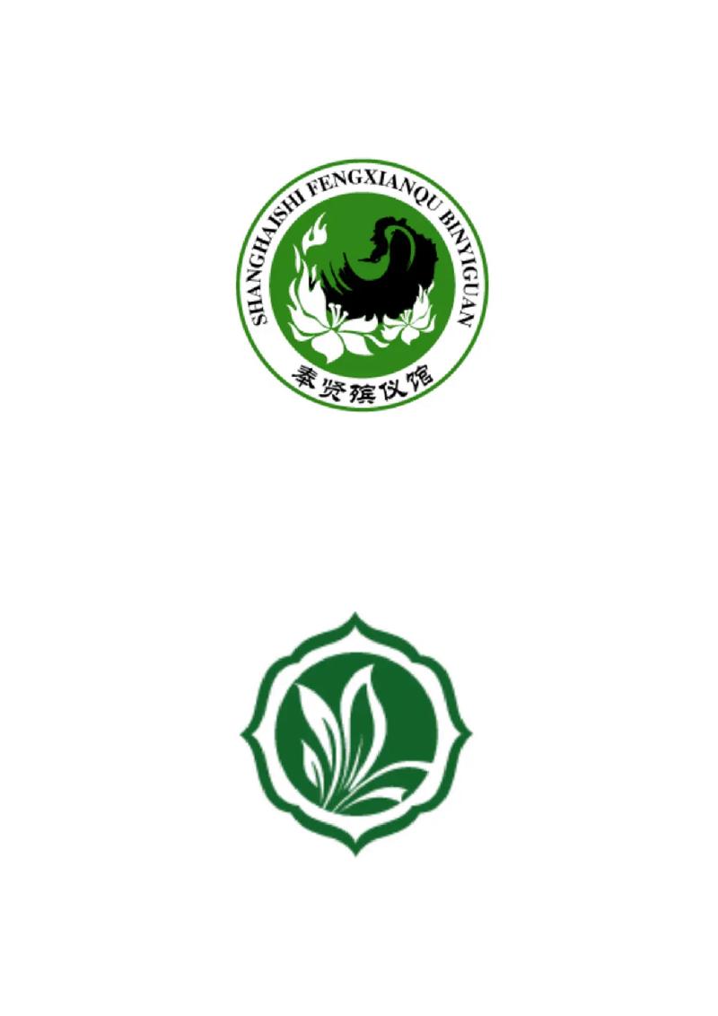 死馆截图