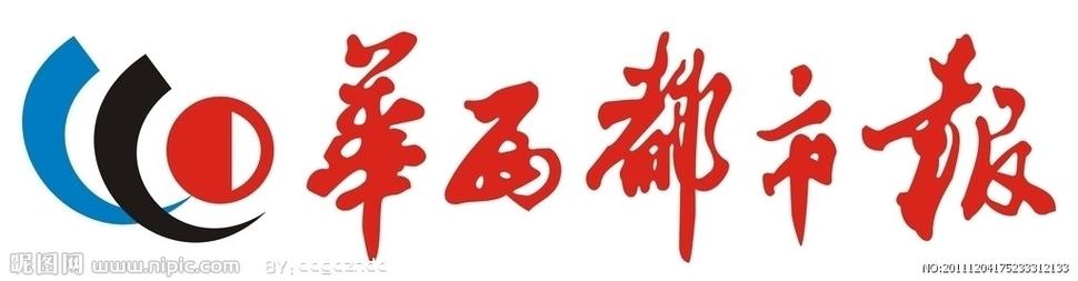 华西都市报电子版下载图标
