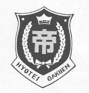 冰帝
