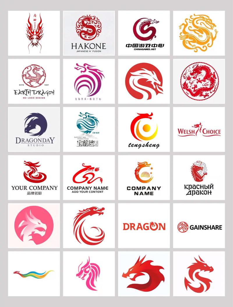 龙的世界截图