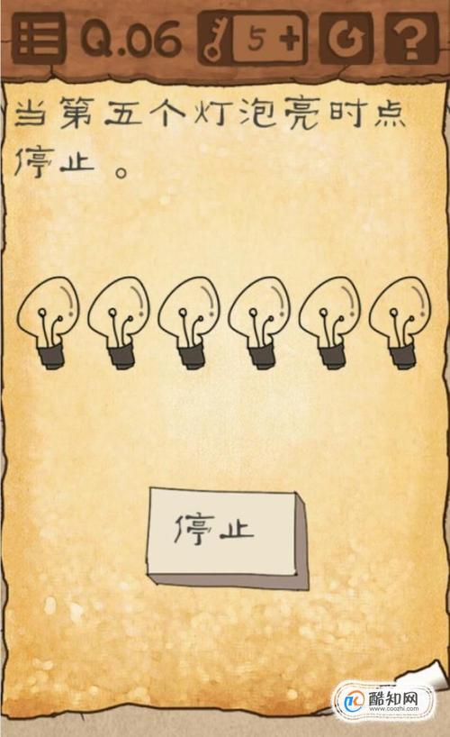 一、《最囧游戏3》1至6关攻略? 1、第一关:首先用火柴