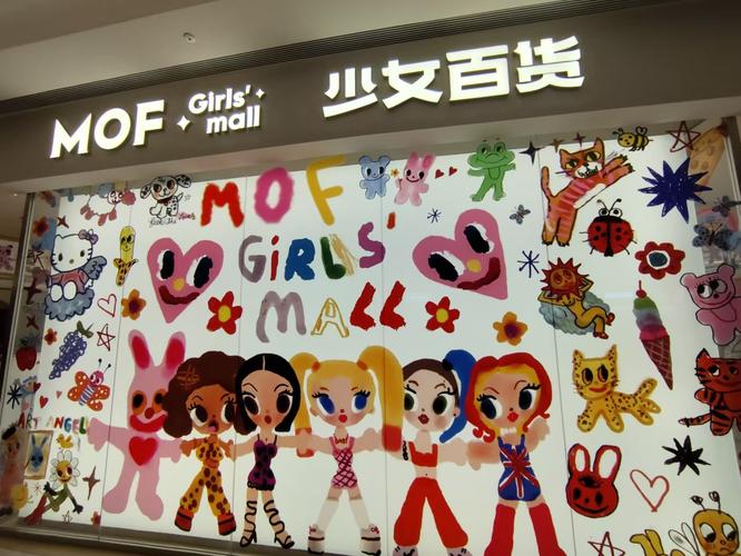 便利店少女Z截图