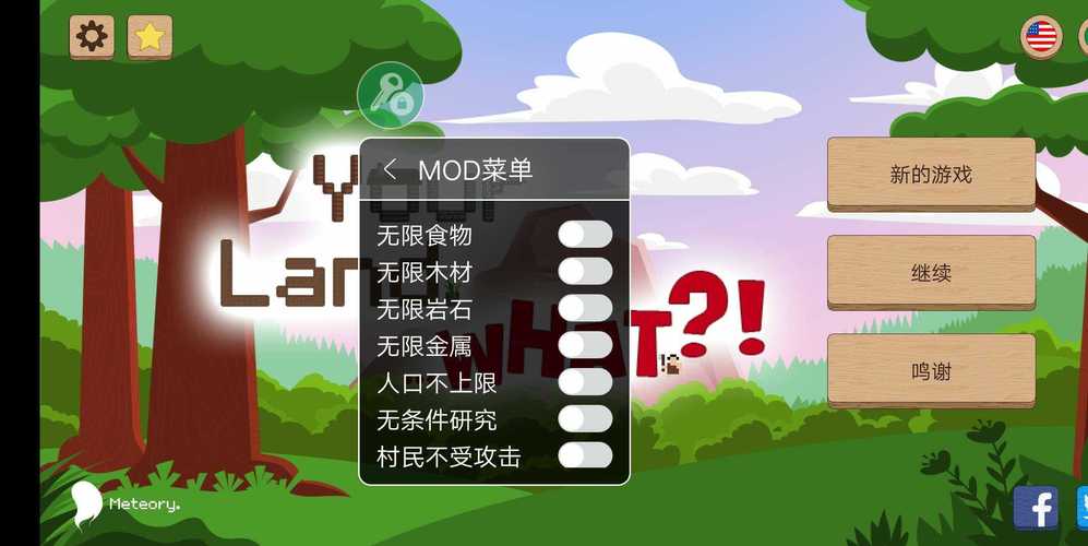 领土战争安卓汉化版下载图标