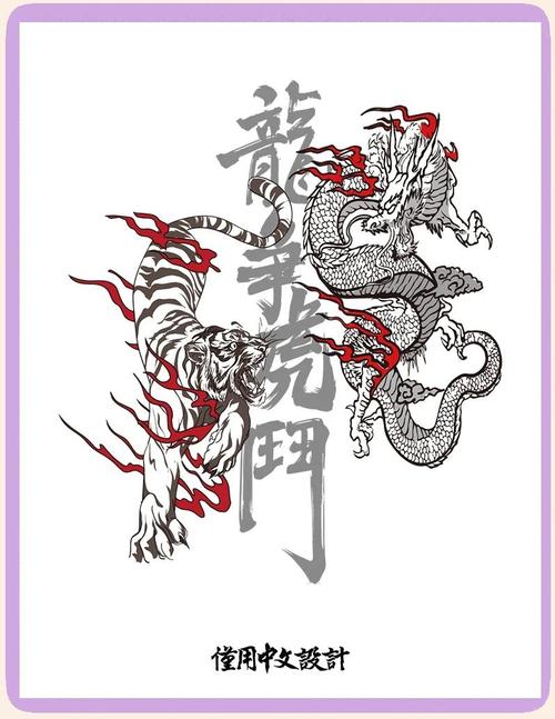 龙虎争霸截图