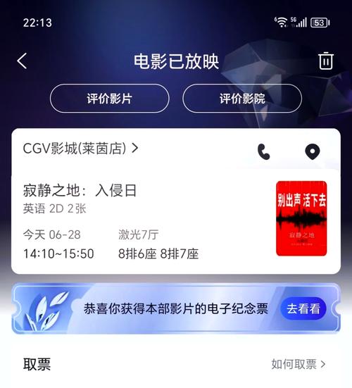 cgv