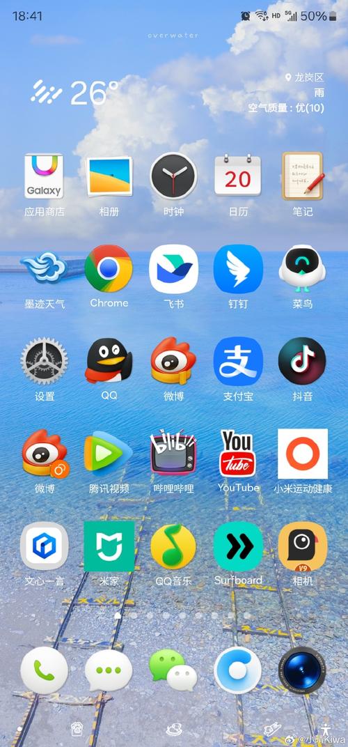 锤子桌面启动器客户端下载锤子桌面主题提取包 安卓10图标
