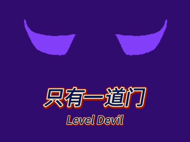 只有一道门网页版游戏下载截图