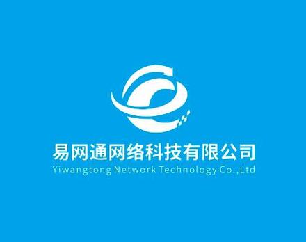 易网通平台截图