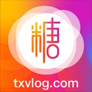 糖心vlog免费版官方版下载截图