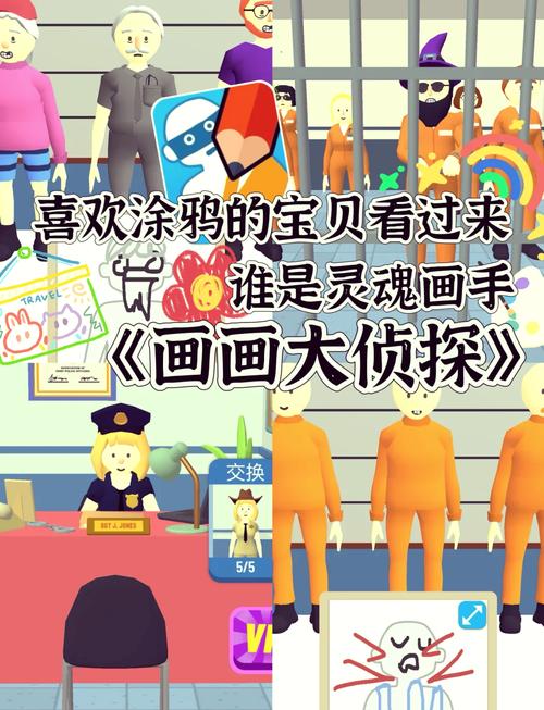 儿童画画游戏