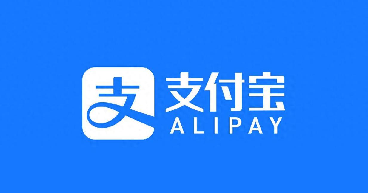支付宝.图标