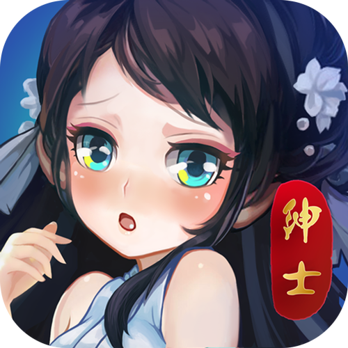 绅士江湖2双修版下载