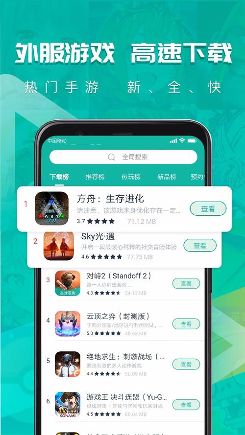 ourplay最新版2025安卓下载