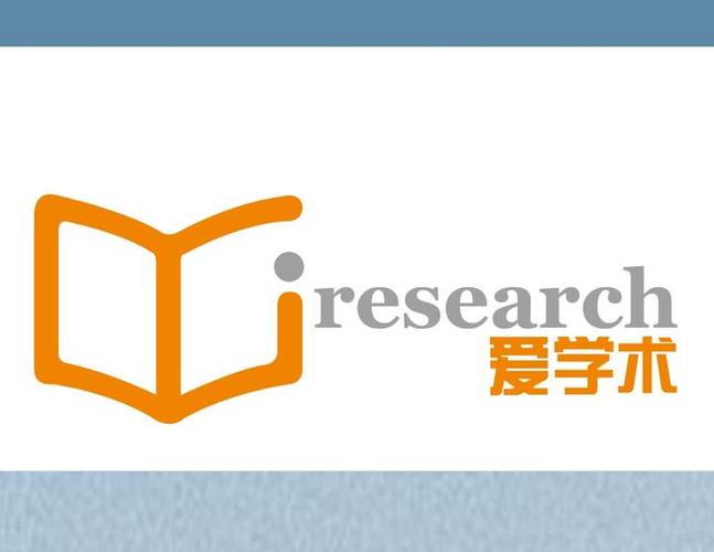 爱学术安卓最新版下载截图