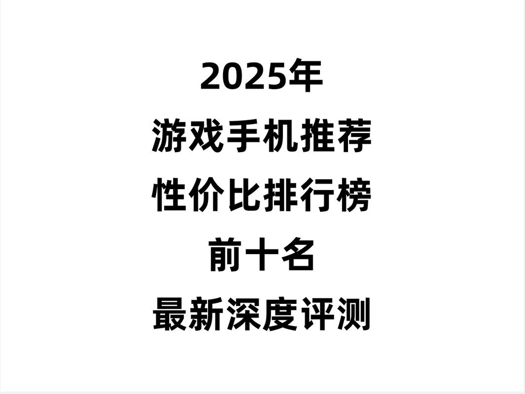 硬核手游推荐2025 热门硬核手机游戏排行榜